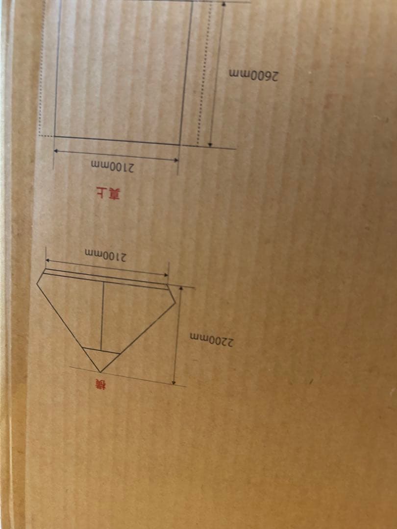 チャムス A Frame Tent T/C 4 エーフレームテント①