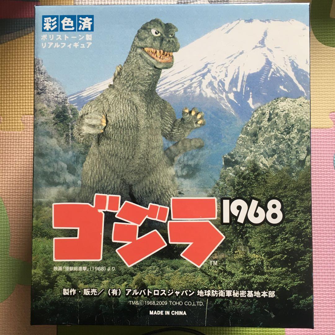 ゴジラ　1968 地球防衛軍秘密基地本部　フィギュア