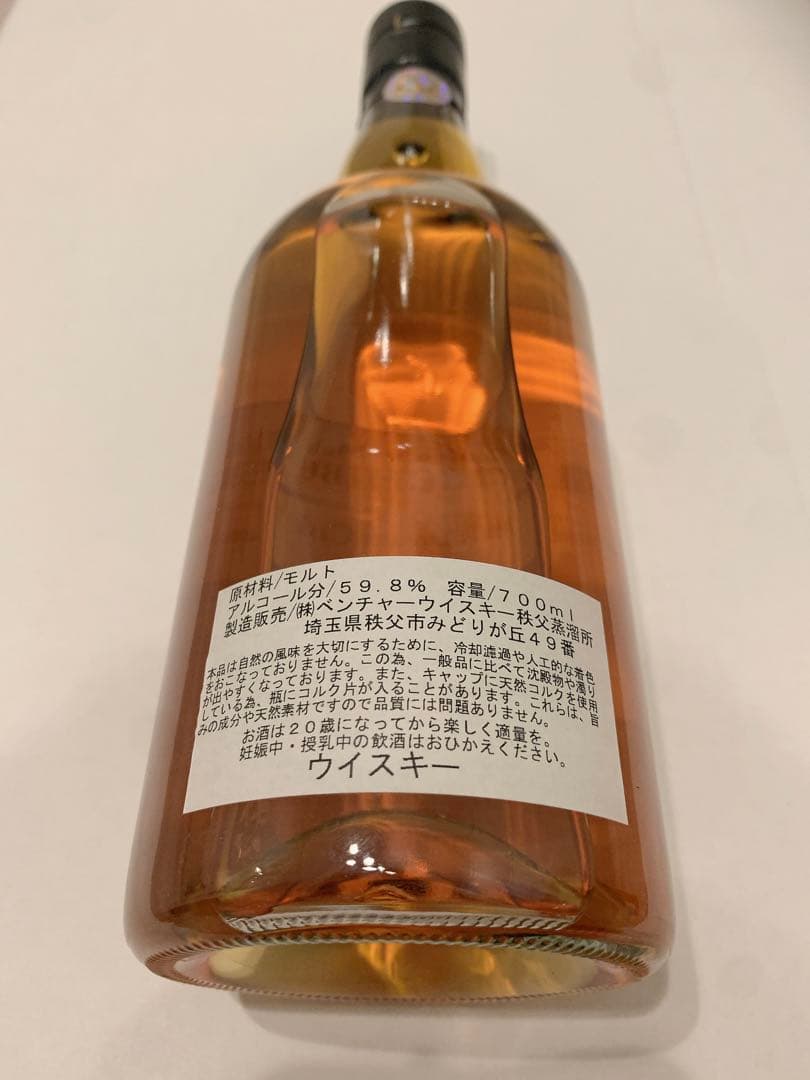 イチローズ・モルト 朱雀 Malt Dream Cask for KAGOYA