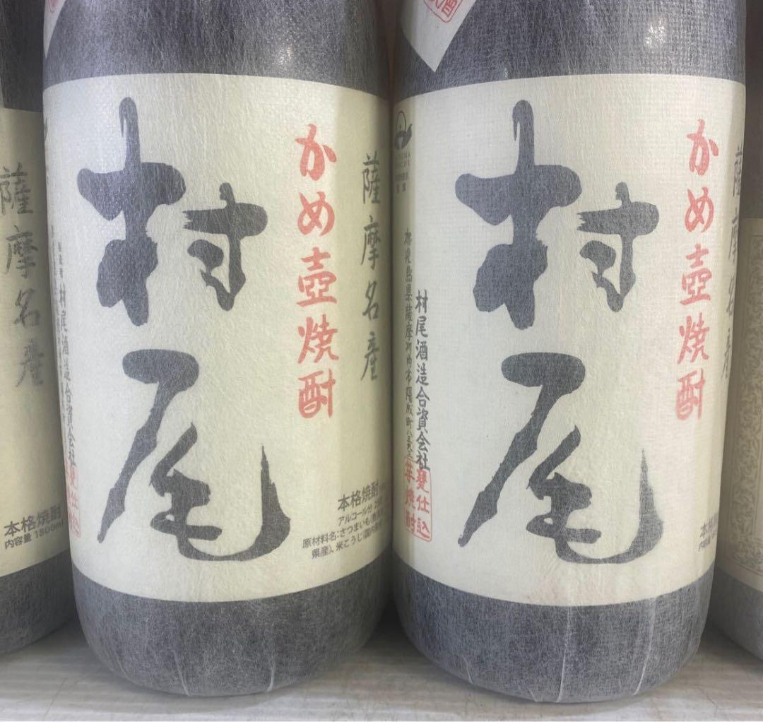 森伊蔵 2本 村尾4本 芋焼酎 1800ml 25% 一升瓶 6本セット 未開栓