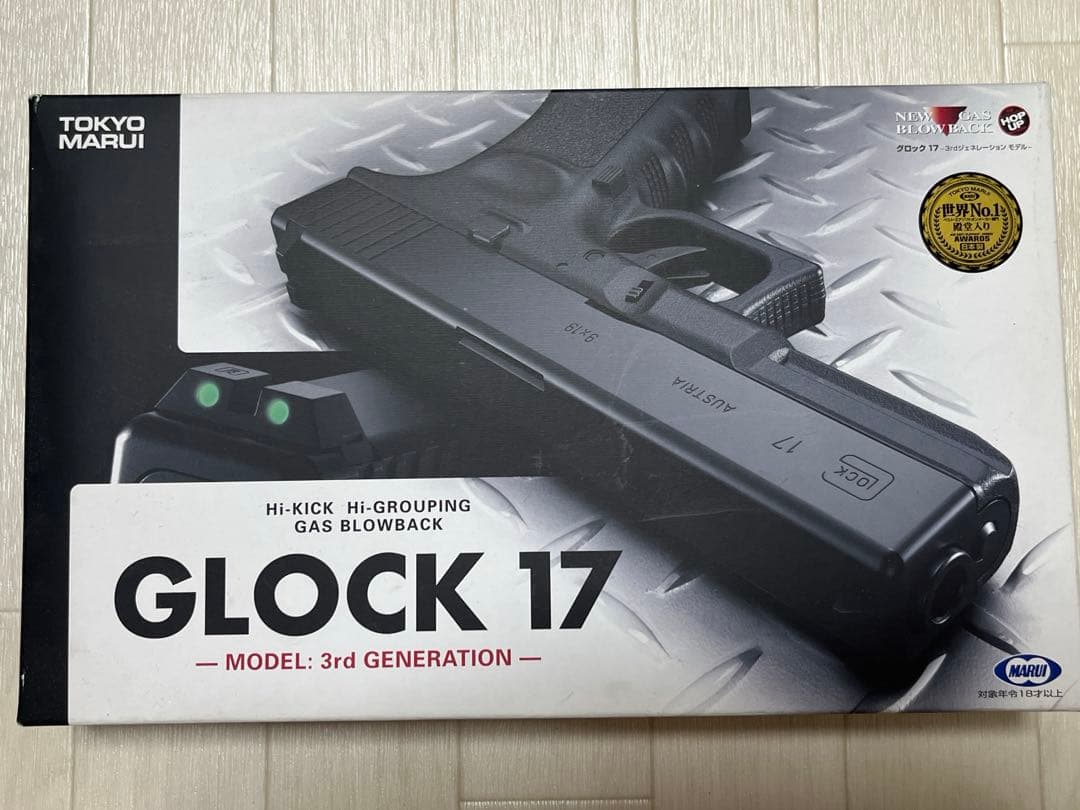 Glock17 東京マルイ　ガスガン