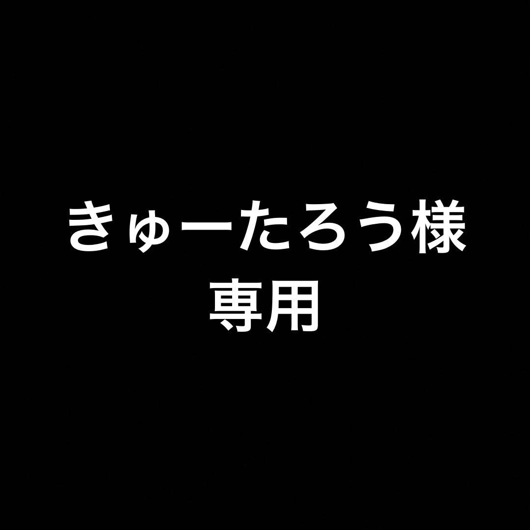 遊戯王　専用