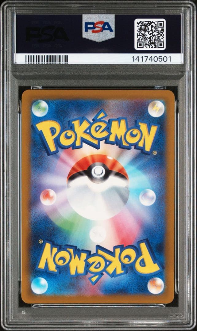 【PSA10】2025 ポケモンカード N's Zekrom ART RARE