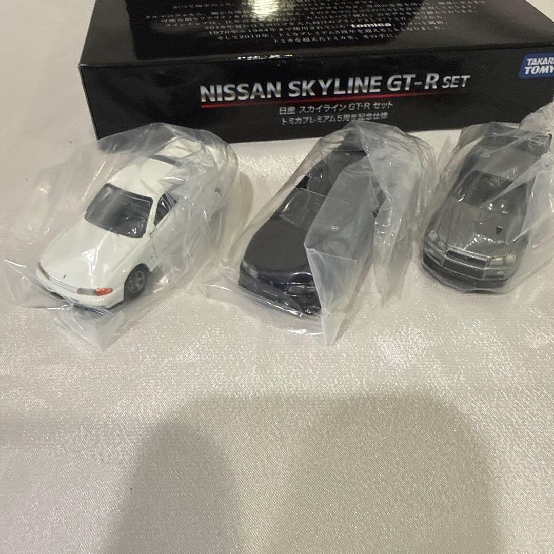トミカ 5周年記念 NISSAN SKYLINE GT-R SET