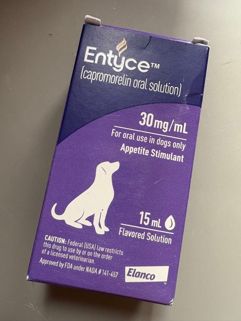 エンタイス　Entyce capromorelin 15mL 食欲刺激剤