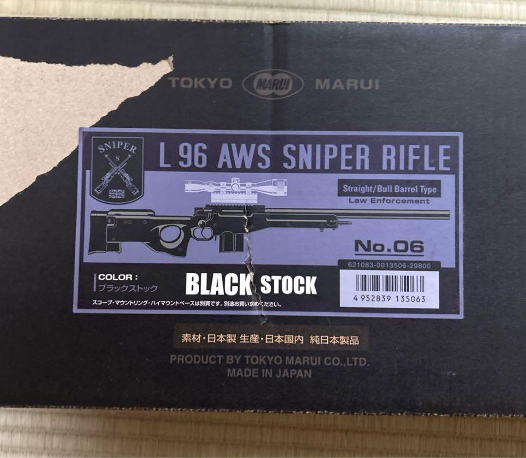 L　96　AWS　SNIPER　RIFLE　BLACK STOCK
