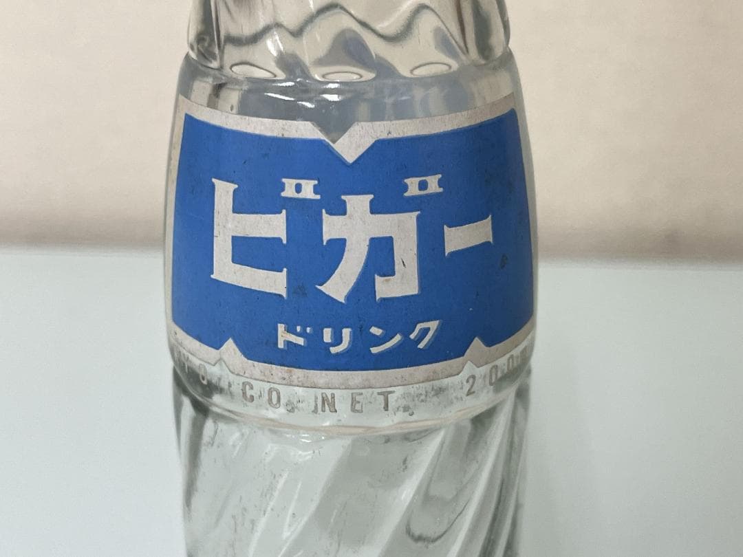 超希少！【北光飲料】 ビガードリンク 空瓶 200ml 王冠付
