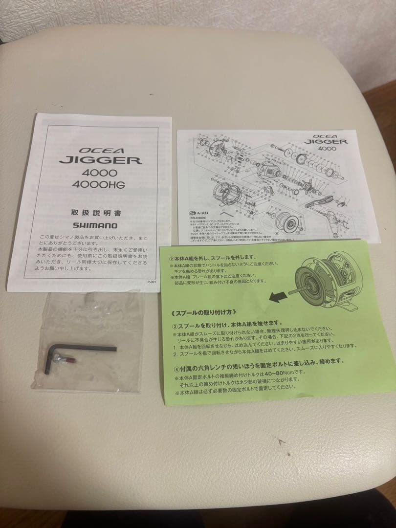 リール SHIMANO OCEA JIGGER 4000HG