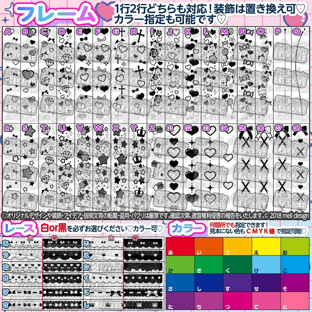 ✧✦⋈♡━キンブレシート オーダー⋈ライブ・ツアーや応援上映の準備に♡✧/12