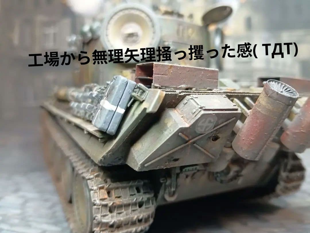 まさかの再出品ケーリアン対空戦車(｀・ω・´)ゞ