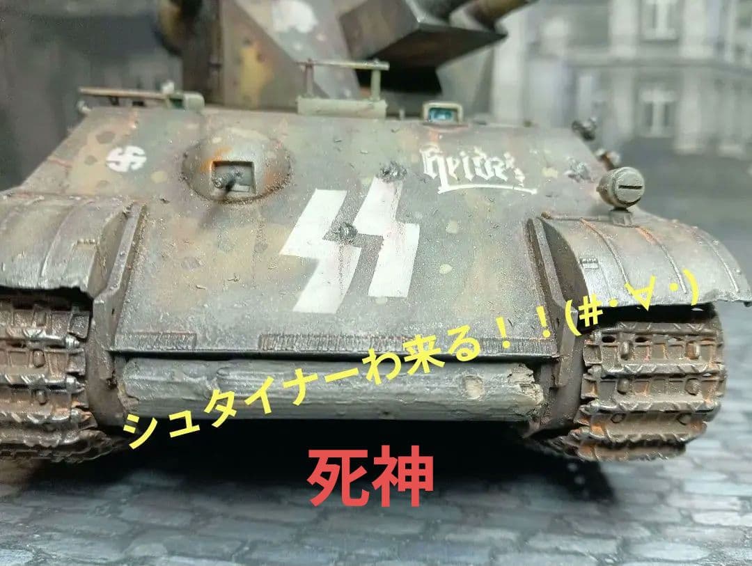 まさかの再出品ケーリアン対空戦車(｀・ω・´)ゞ