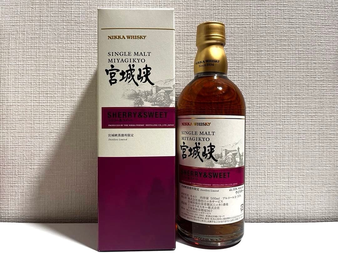 宮城峡　シングルモルト　500ml 3本セット　ニッカ