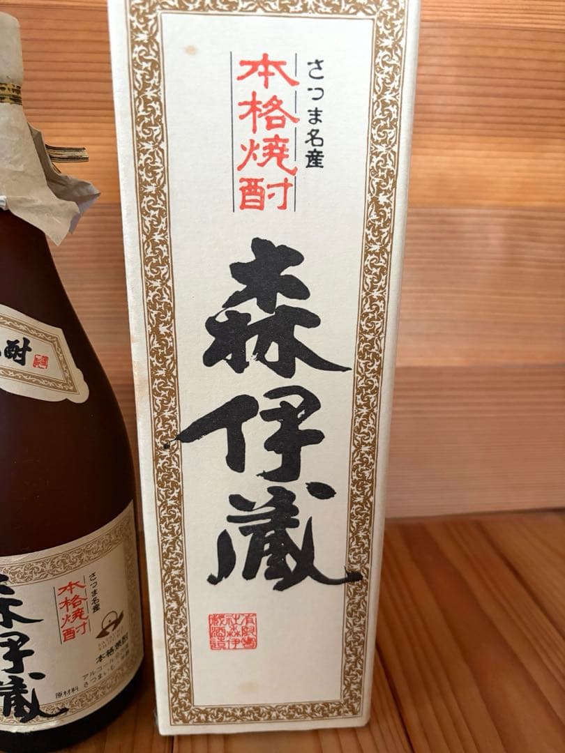 森伊蔵 焼酎 希少 720mL
