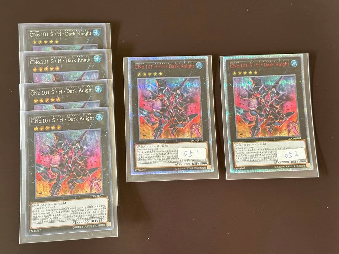 遊戯王 20CP-JPF07 ＣＮｏ.１０１ Ｓ・Ｈ・Ｄａｒｋ Ｋｎｉｇｈｔ