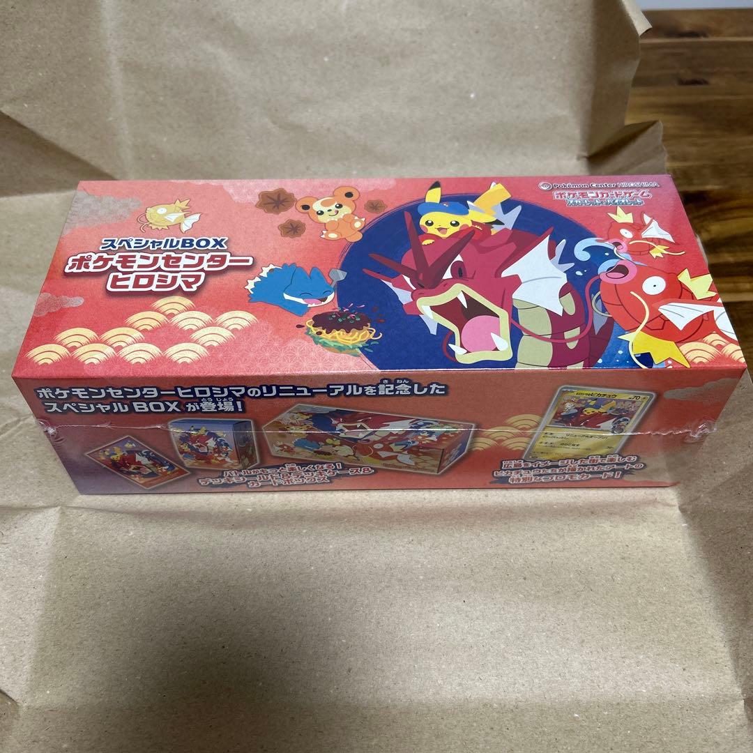 【新品・未開封品】ポケモンセンターヒロシマ　スペシャルBOX シュリンク付き