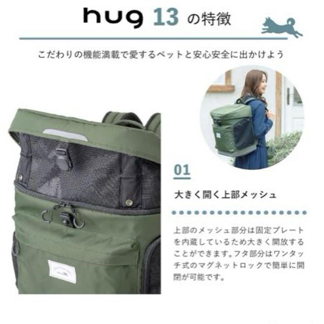 PETICO hug 小型犬キャリーオン ベージュ