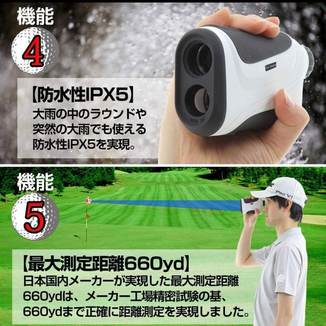 ピンイーグル　ゴルフ用 レーザー距離計 660yd対応　CR3換え電池4つ付き
