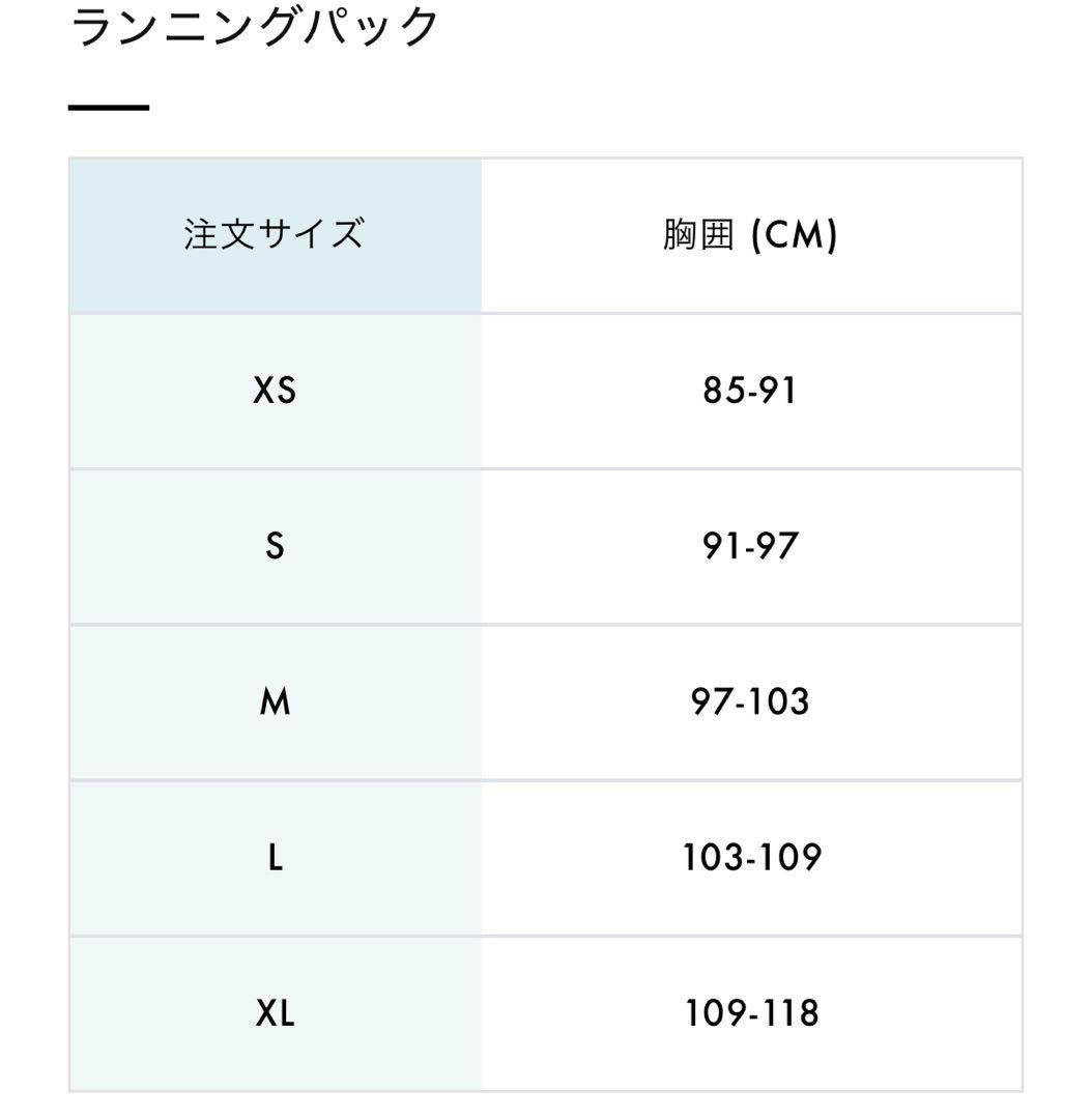 新品SALOMON ACTIVE SKIN 12 ランニングベスト　M