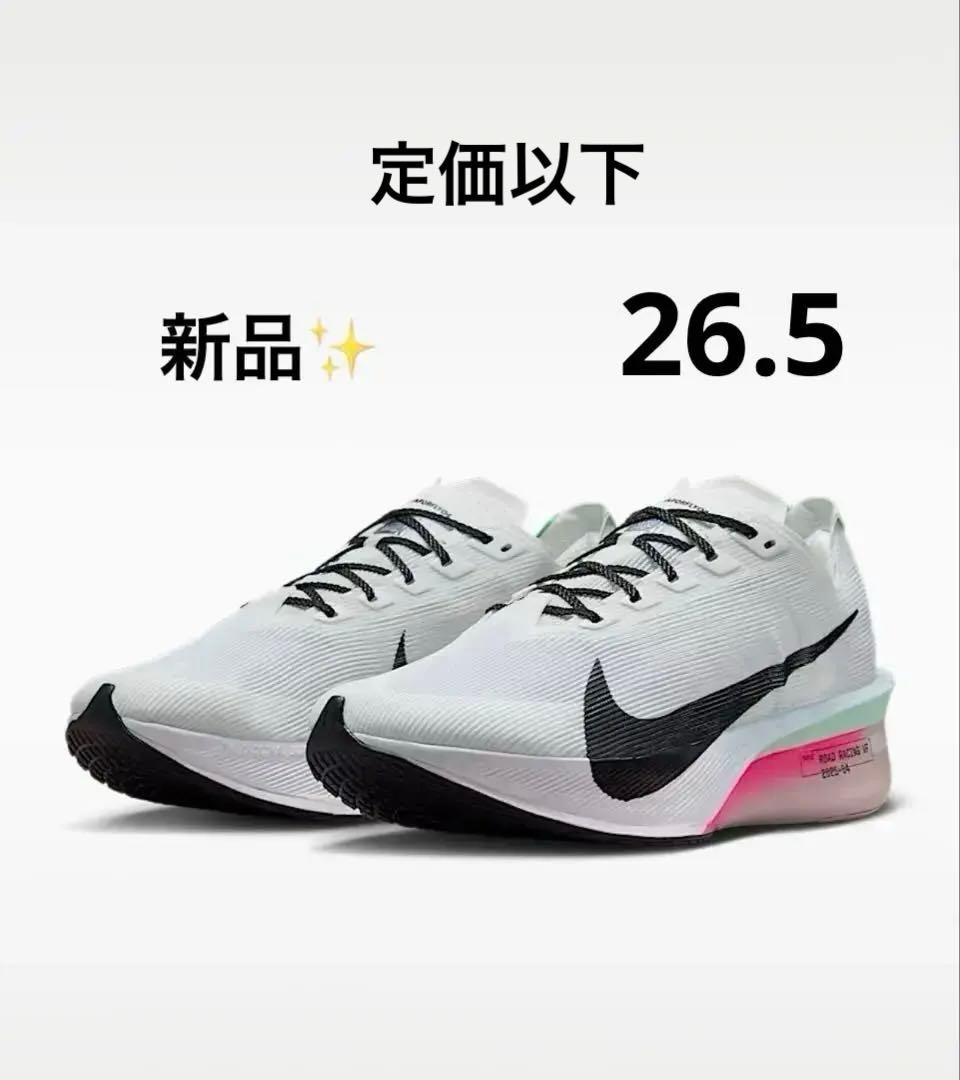 【新品✨️早い者勝ち】NIKE ベイパーフライ4