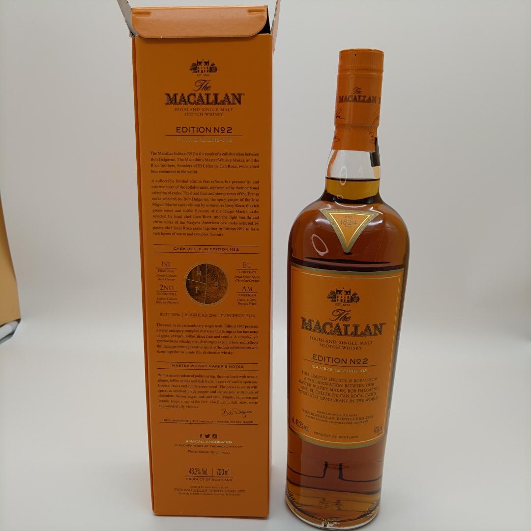 MACALLAN EDITION No,2　シングルモルト限定品