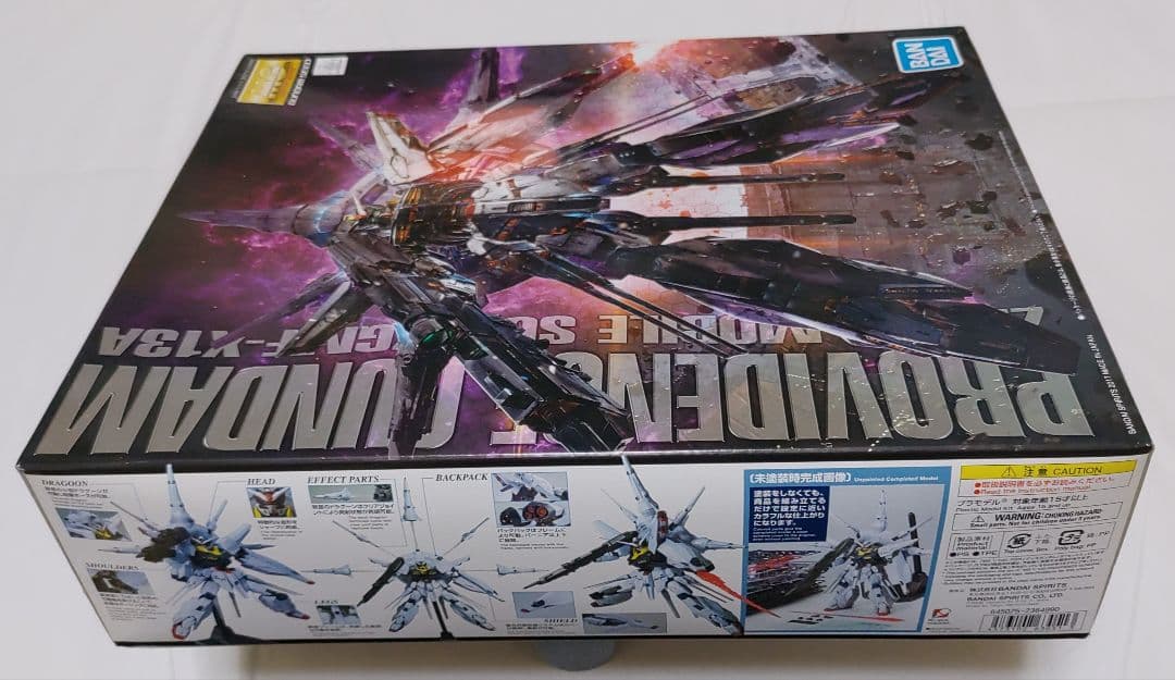 MG プロヴィデンスガンダム 未開封品
