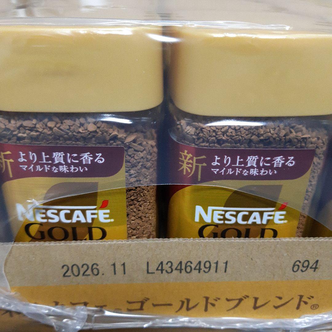 Nescafe ゴールドブレンド 80gx 24個