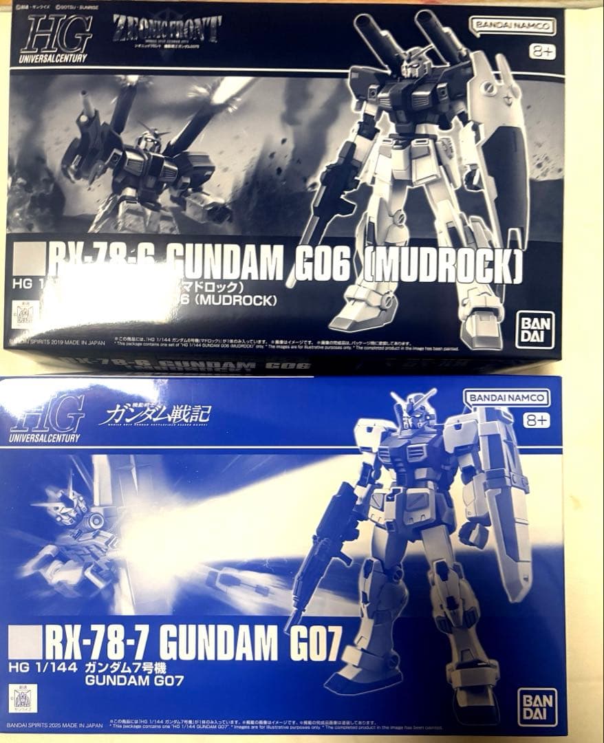 【まとめ買い可】HG 1/144 ガンダム7号機　ガンダム6号機セット