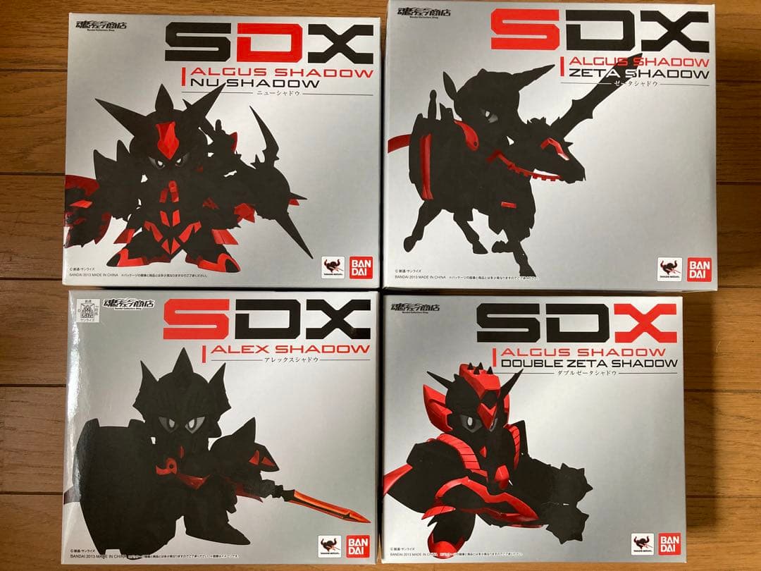 SDX バーサルシャドウ　アレックスシャドウ　アルガスシャドウ　セット