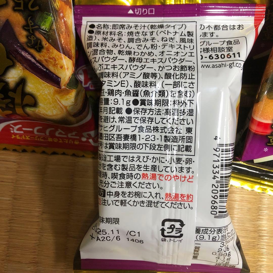 食品　お菓子詰め合わせ　ドラ猫