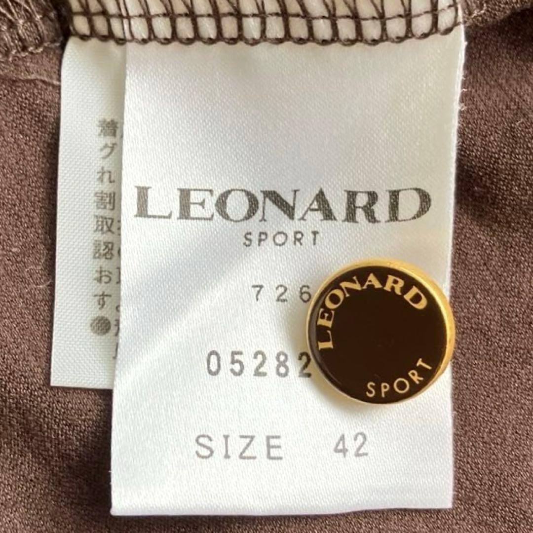 【美品】レオナール LEONARD SPORT 長袖ポロシャツ サイズ42