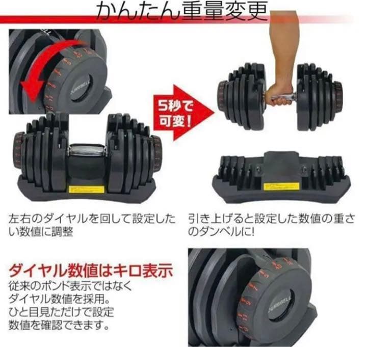 最安値 可変式 ダンベル 40kg 2個セット 鉄アレイ アジャスタブル 筋トレ