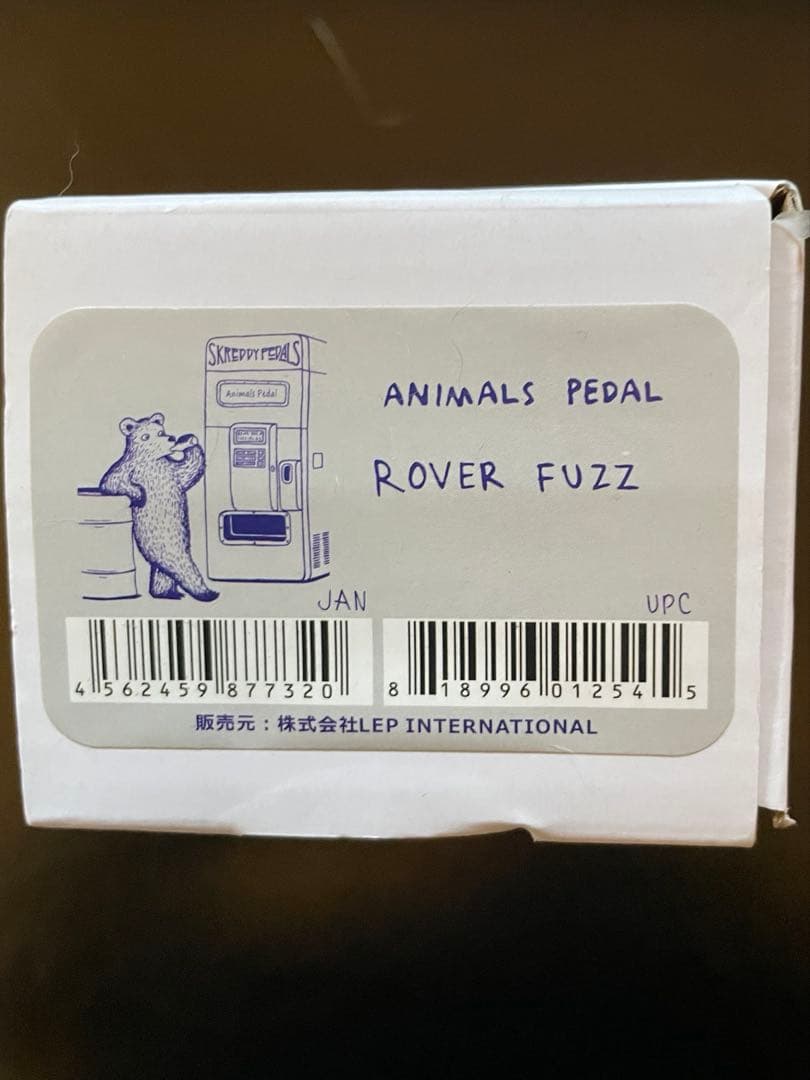 ギター Animals Pedal Rover Fuzz