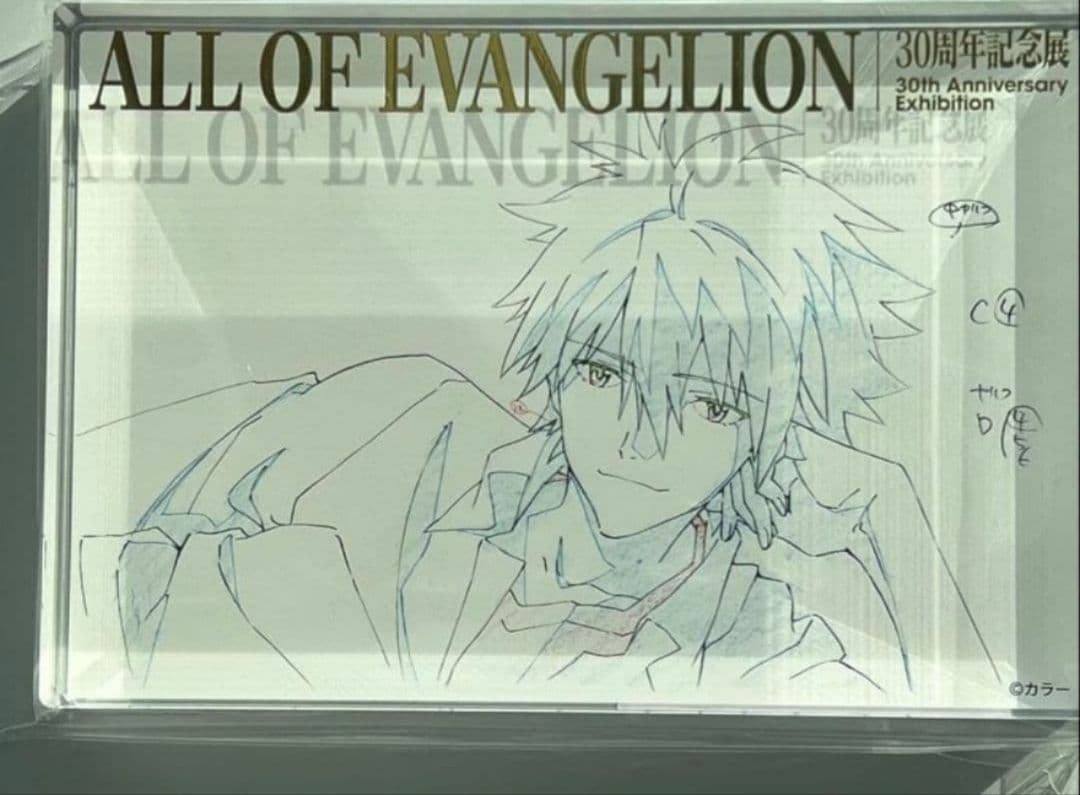 『ALL OF EVANGELION』 渚カヲル アクリルブロック公式図録まとめ