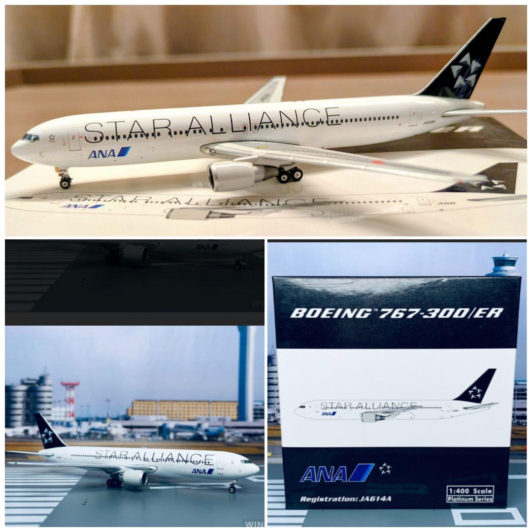 航空機・ヘリコプター ANA Boeing 767-300ER STAR ALLIANCE 1:400