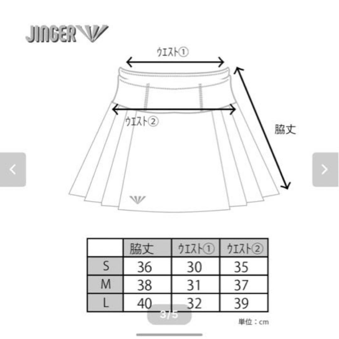 【JINGER】ランニングプリーツスカート　カーキ　Mサイズ