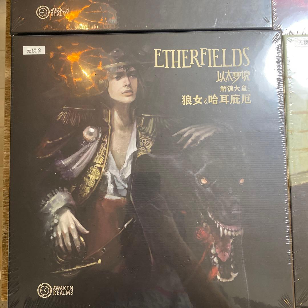 以太梦境 Etherfields 含扩展  中文版 中国語版