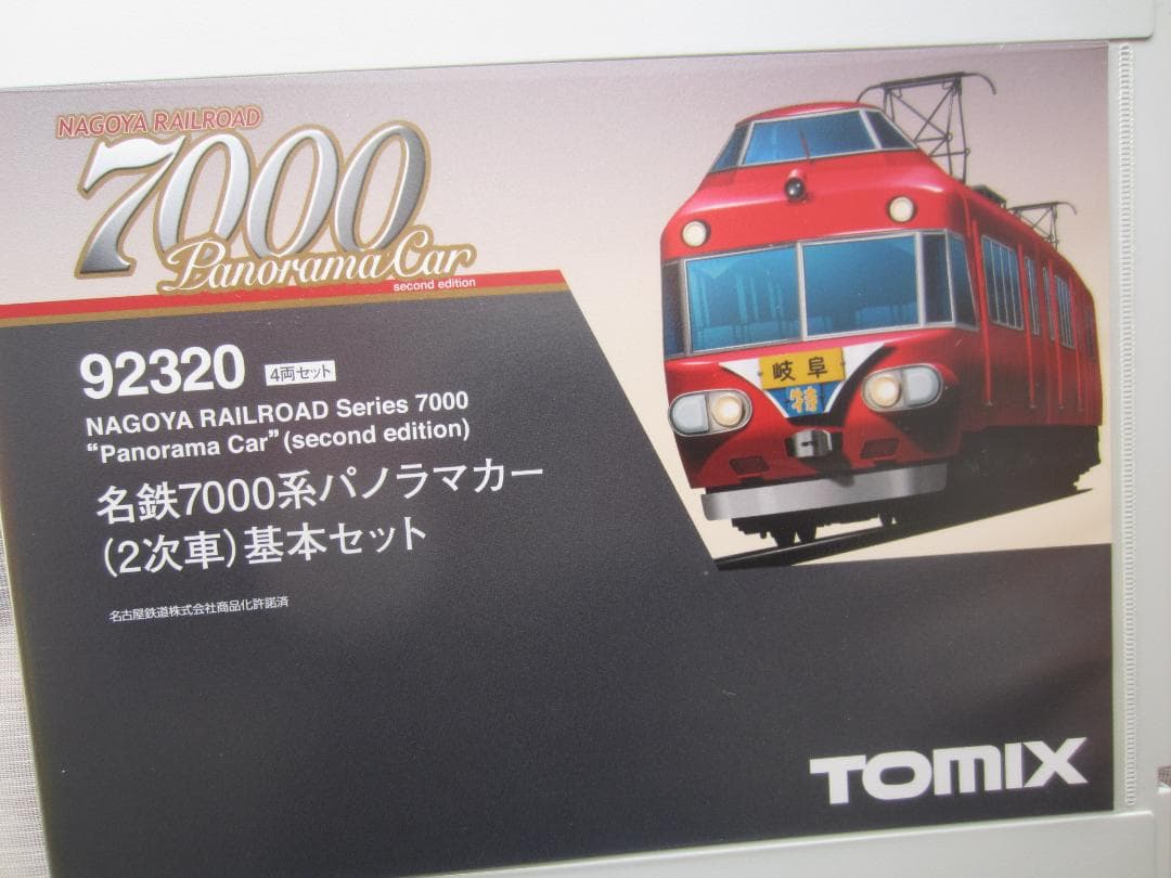 N／TOMIX／名鉄7000系パノラマカー／パーツ完備／第2次車／92320