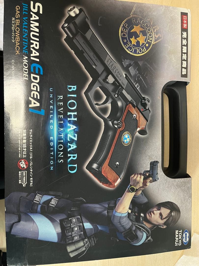 トイガン SAMURAI EDGE A1 Jill Valentine Model