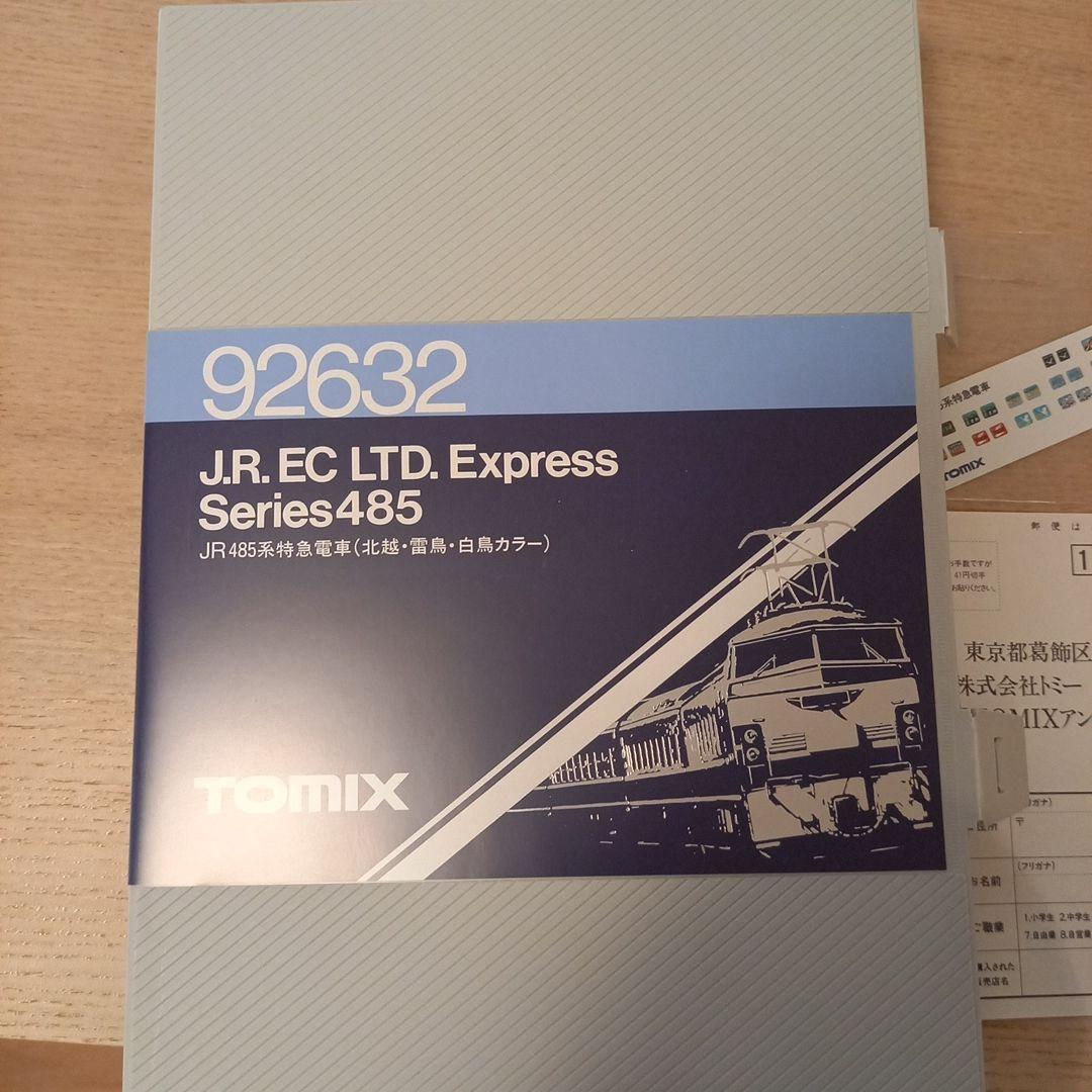 TOMIX JR485系特急電車　北越・雷鳥・白鳥カラー
