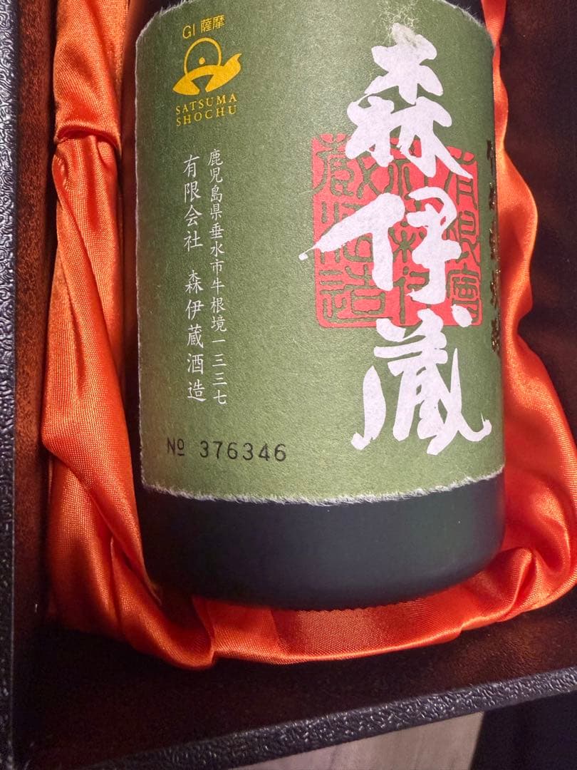 森伊蔵 焼酎 特製ボトル（松坂大輔選手記念作成ボトル）