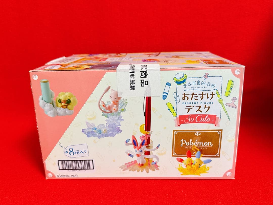 ポケモン おたすけデスク コンプリート セット Box A