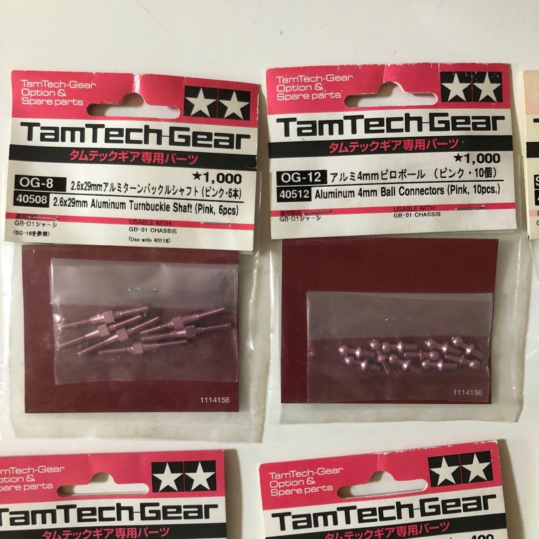 タミヤ RC タムテックギア パーツまとめ売り