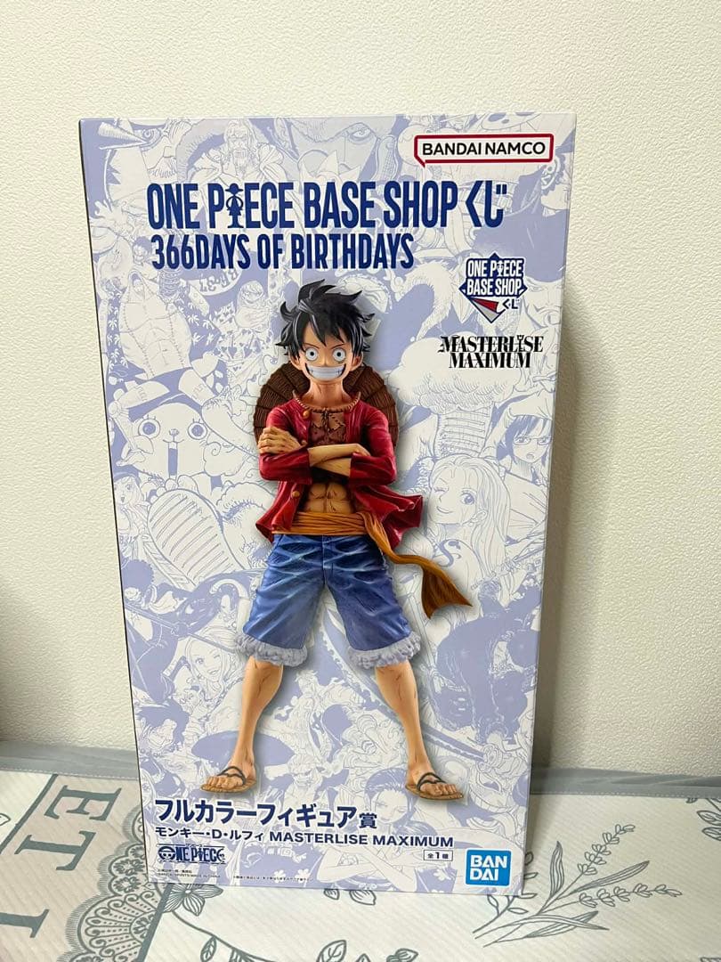 一番くじ フルカラー フィギュア賞 ルフィone piece base shop