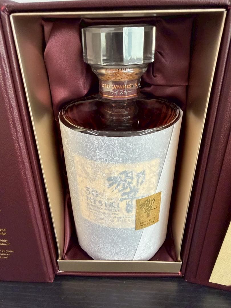 サントリー ウイスキー 響 30年 700ml 未開栓 箱付き HIBIKI