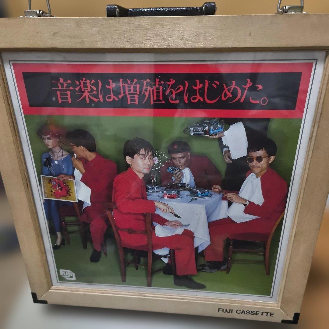激レア　YMO「増殖」(1980) 販促ディスプレイ
