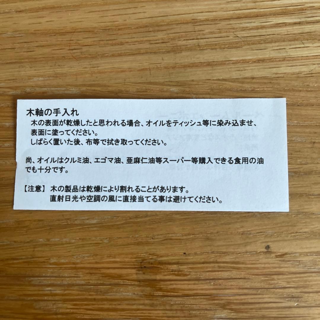 さらに値下げしました！！クラフトa MP202 0.5mm ペールムーンエボニー