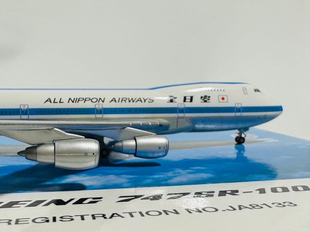全日空商事 1/400 747SR-100 ANAモヒカンカラー