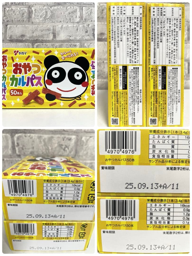お菓子まとめ売り Doleゼリー