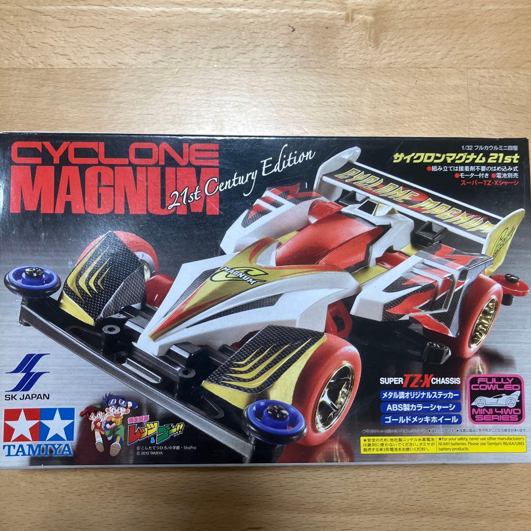 タミヤ製CYCLONE MAGNUM 21st サイクロンマグナム3個セット