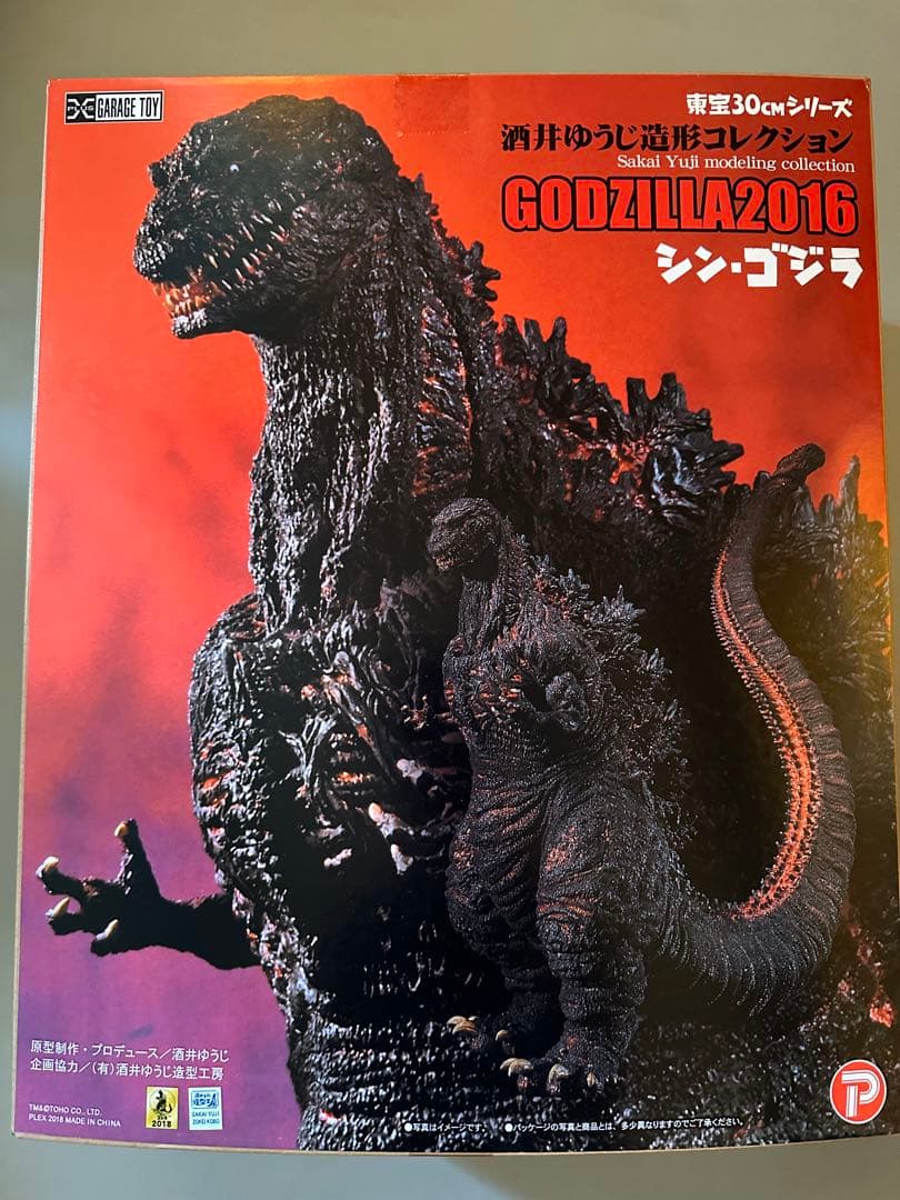 シン・ゴジラ 2016 東宝30cmシリーズ 酒井ゆうじ造形コレクション